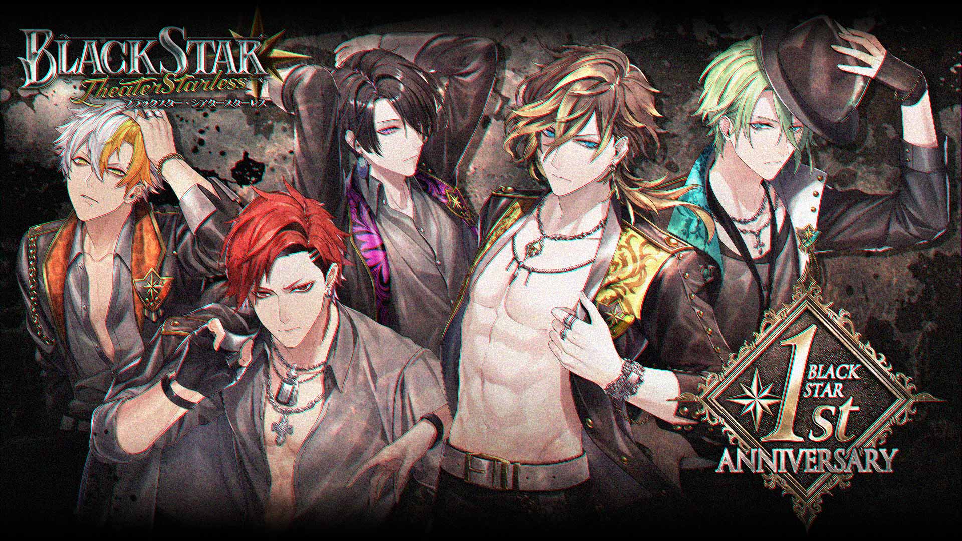 「ブラックスター -Theater Starless-(ブラスタ)」 5th Anniversary | ワルメン応援＆リズムゲーム『ブラックスター -Theater Starless ...