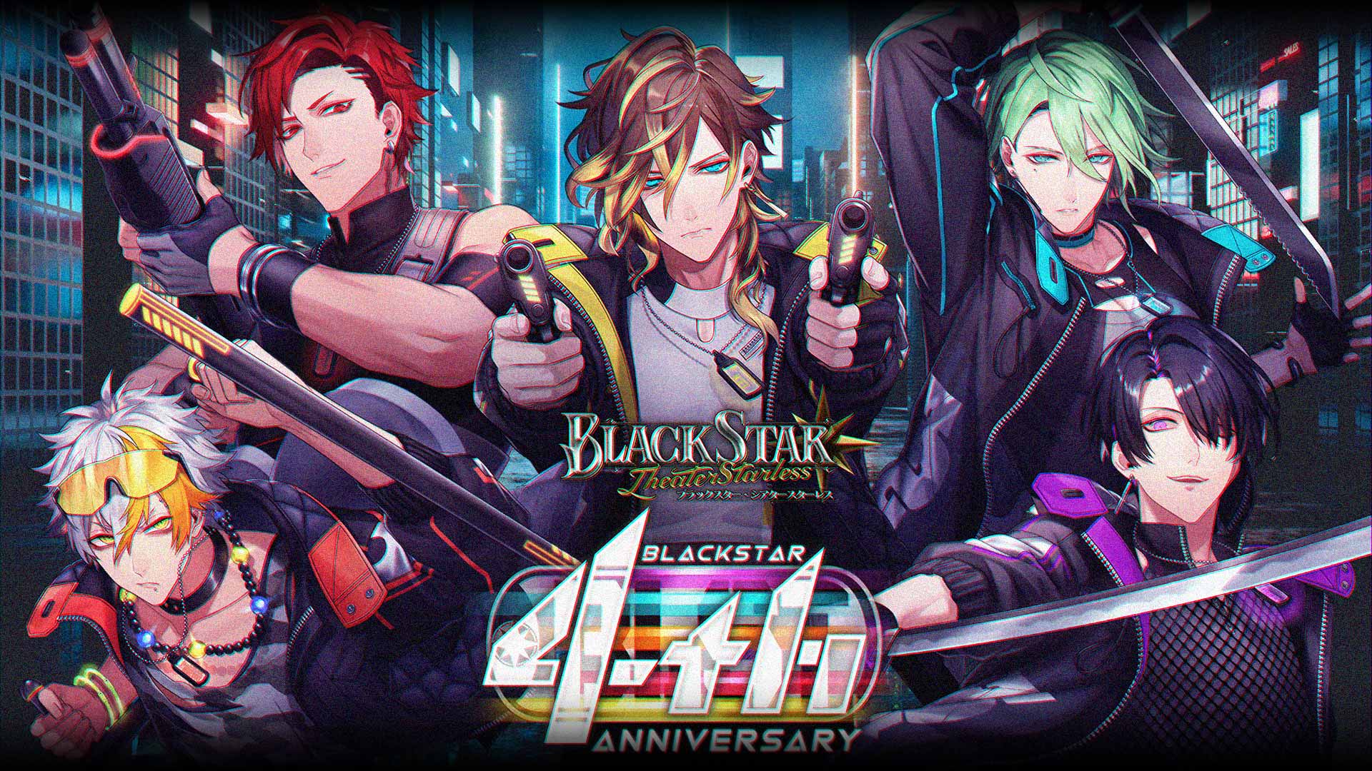 「ブラックスター -Theater Starless-(ブラスタ)」 5th Anniversary | ワルメン応援＆リズムゲーム『ブラックスター -Theater Starless ...